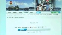 公安“阳光执法”平台开通执法信息轻松查阅