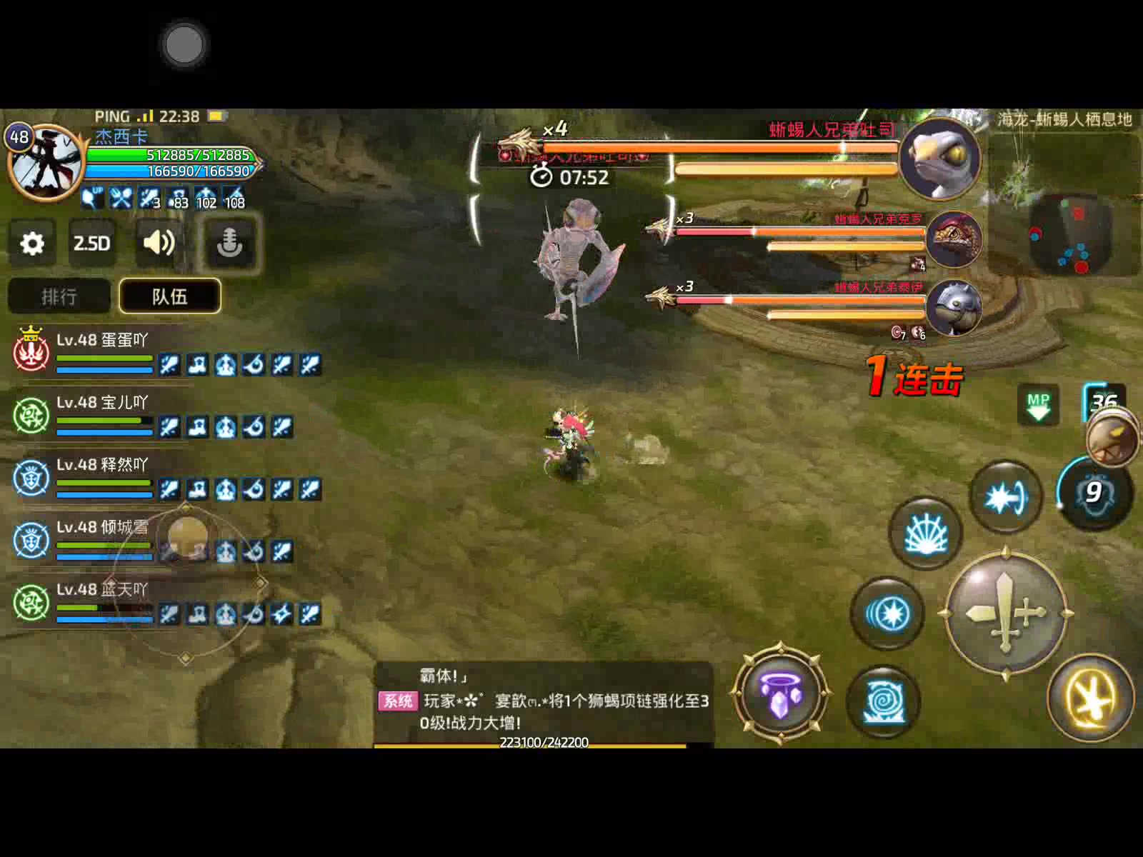 【龙之谷手游】龙3 魔导T吐司(小白) 如何当一个好的辅助