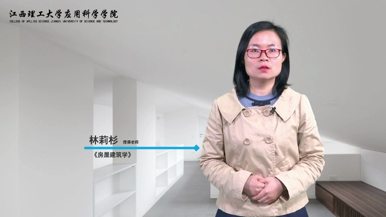 建筑设计的内容与程序