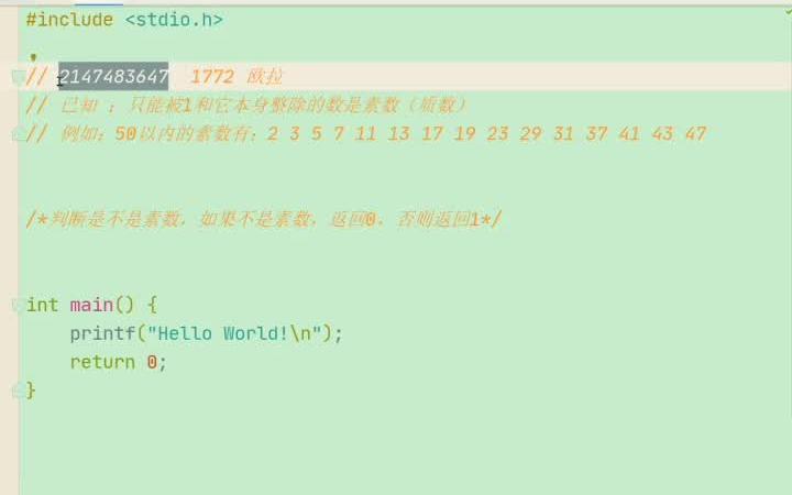 C语言-求100以内的素数