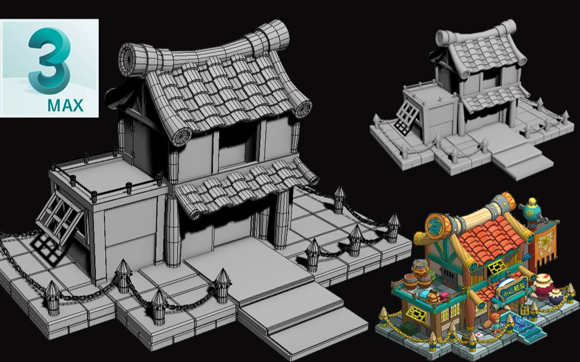 【3Dmax教程】从BOX开始制作古风Q版建筑模型 零基础也嗯那个看...