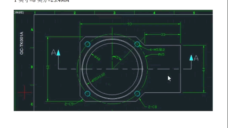 数控程序单与单位