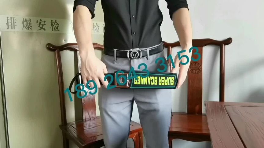 安检仪手持金属探测器#和双擎一起c位出道 #轻快无底限