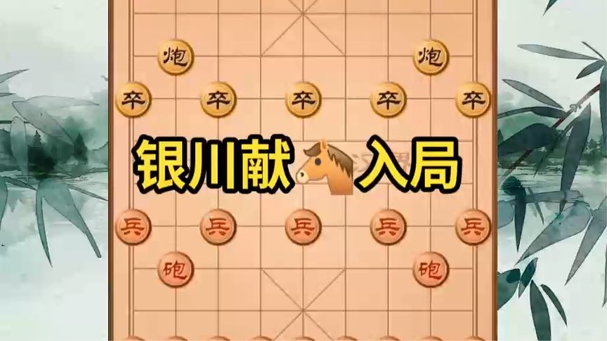 中国象棋:许银川特级大师精彩对局