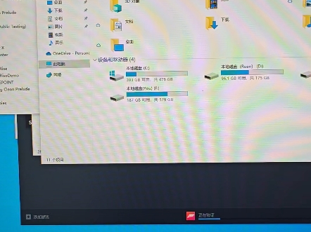 新电脑装机,换硬盘后,steam游戏无法被检测到,解决方法