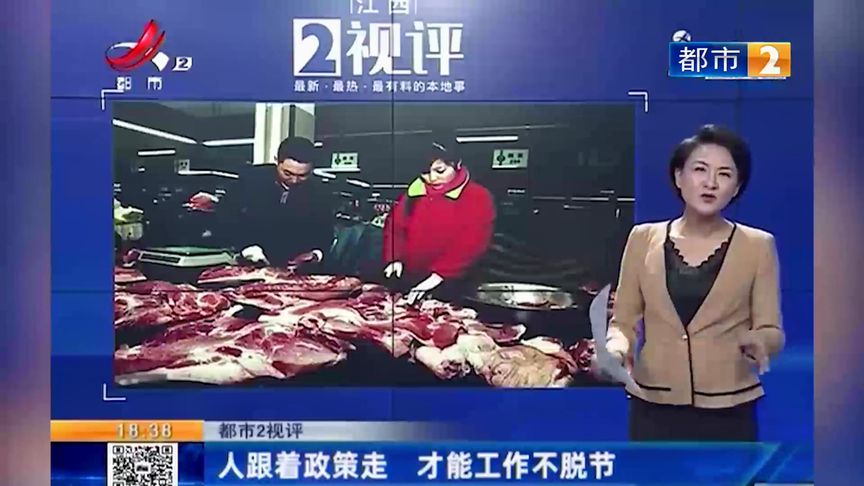 江西十大热议:800元的财政补贴 为何一直拿不到?
