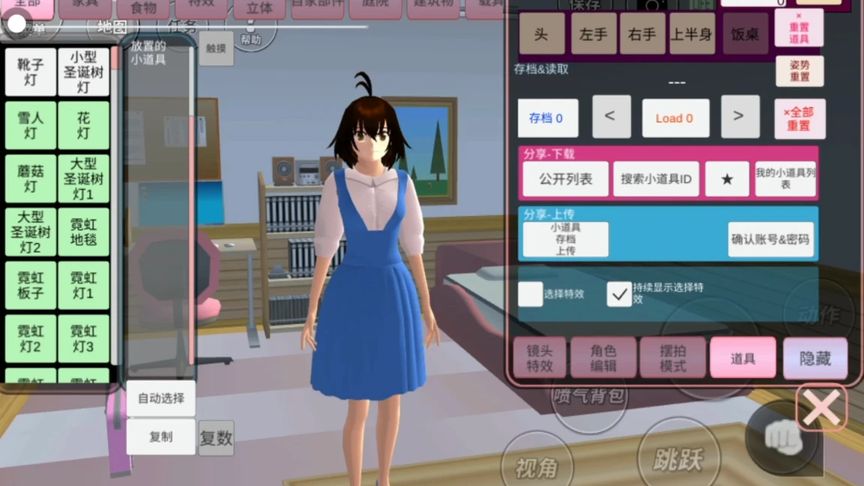 樱花校园模拟器的发型对待1