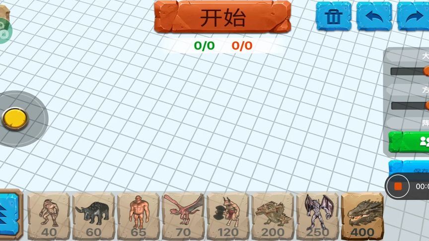 动物战争模拟器,石像鬼