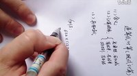 2013-04-01 三年级下册 第二单元 递等式计算 李方红