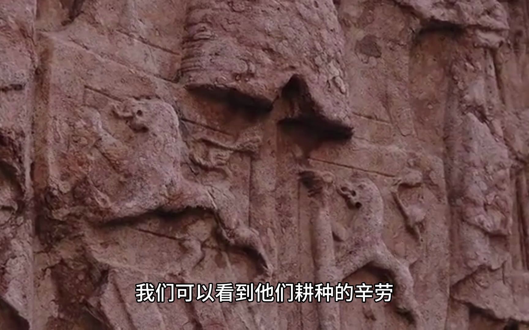 《古代文明中的图文记录:以考古学的视角》