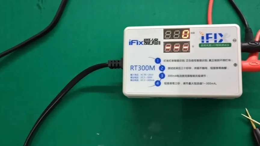 LED灯智能测试仪的使用,感兴趣的朋友请进来了解一下!