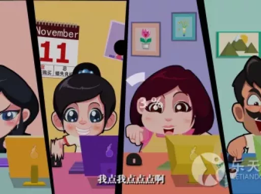 福建动画广告 政府企业动画宣传片 移动4G“好用不贵”