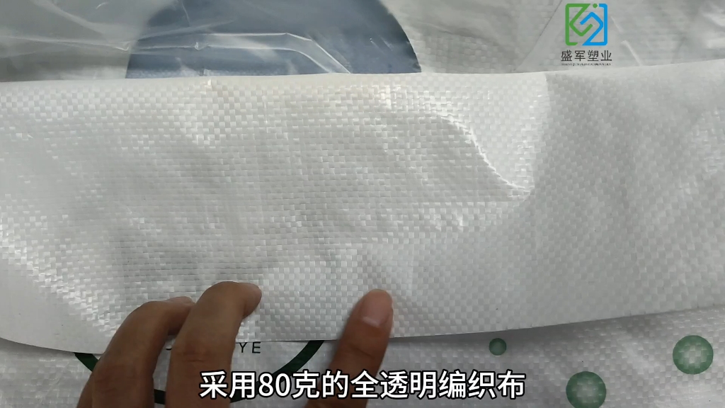 有机肥彩印编织袋,肥料编织袋,彩印编织袋,编织袋哪家好