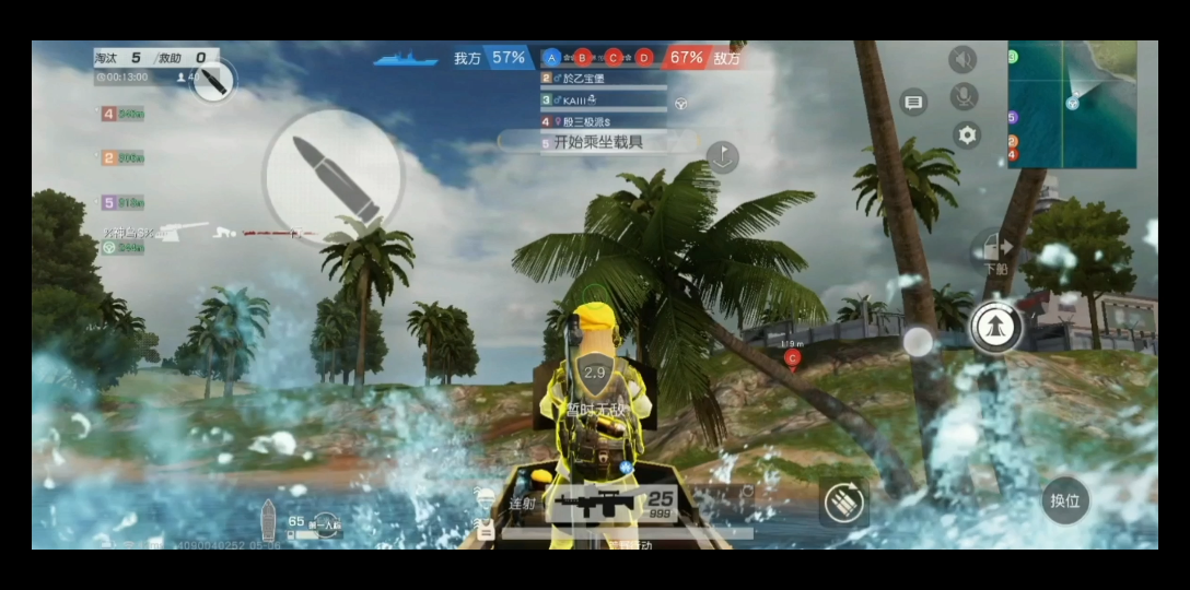 【荒野行动】大战场激斗:那叫一个混乱