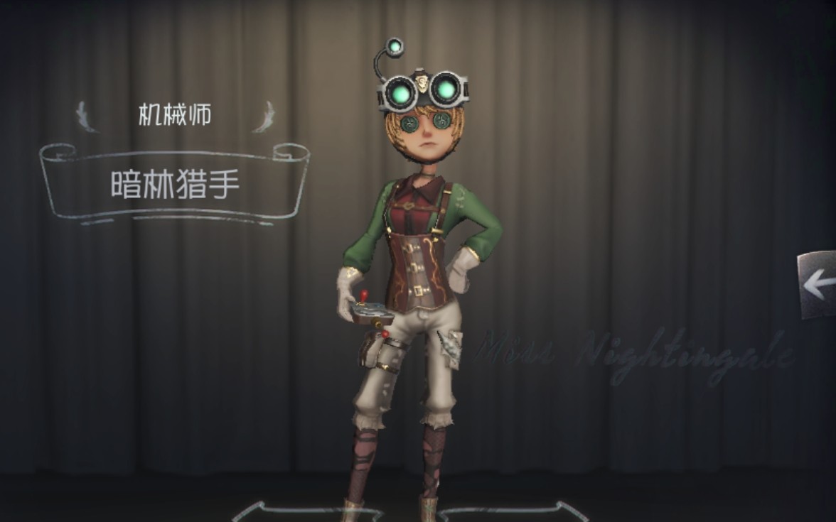 【第五人格】机械师双修教学