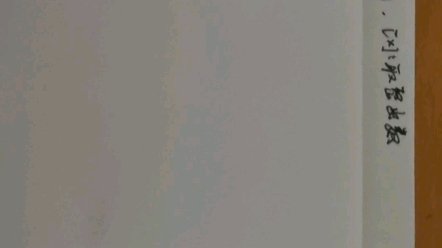分段函数专题2 插入分段点