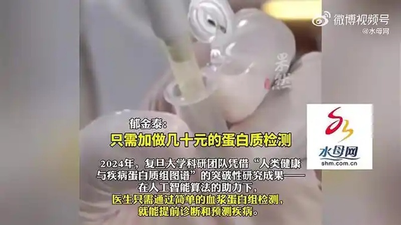 2月22日,据央视新闻,当前,人工智能正以前所未有的速度,全面渗透到...