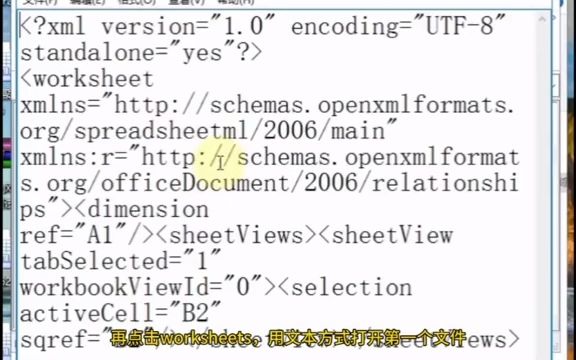 如何破解工作表密码#excel @DOU+小助手 - 抖音