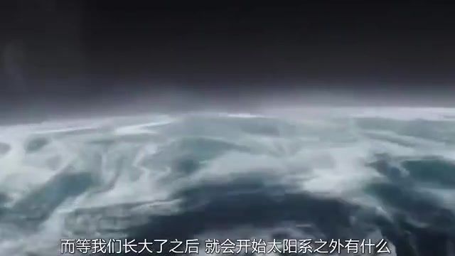 宇宙之外的世界到底是什么样子,霍金坦言:人类永远走不出去!