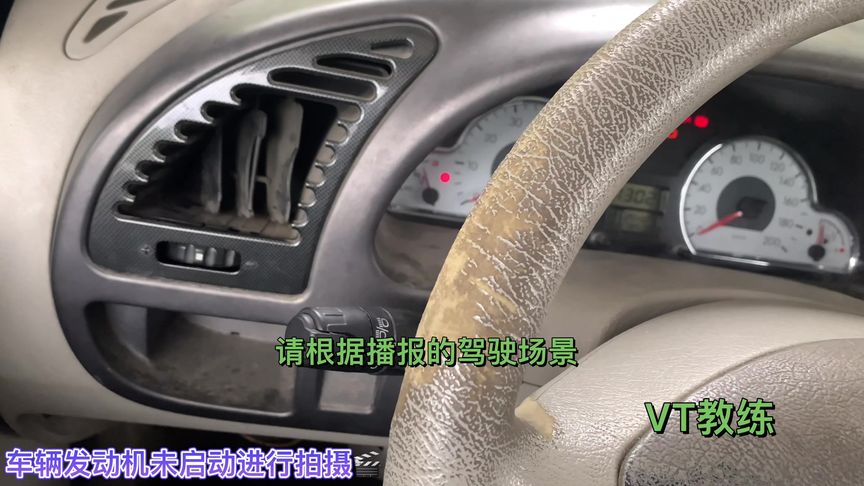 厦门市后溪科目三自动档(1号线)雪铁龙,模拟灯光讲解和示范!