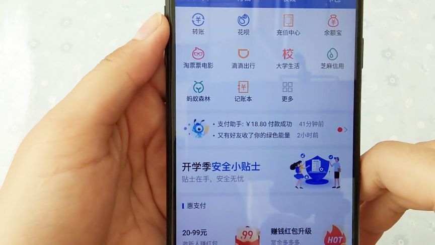 用支付宝转账,多一个简单步骤,有效避免转错账