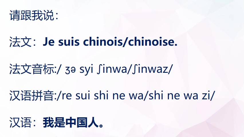 法语数字 法语数字1到100发音
