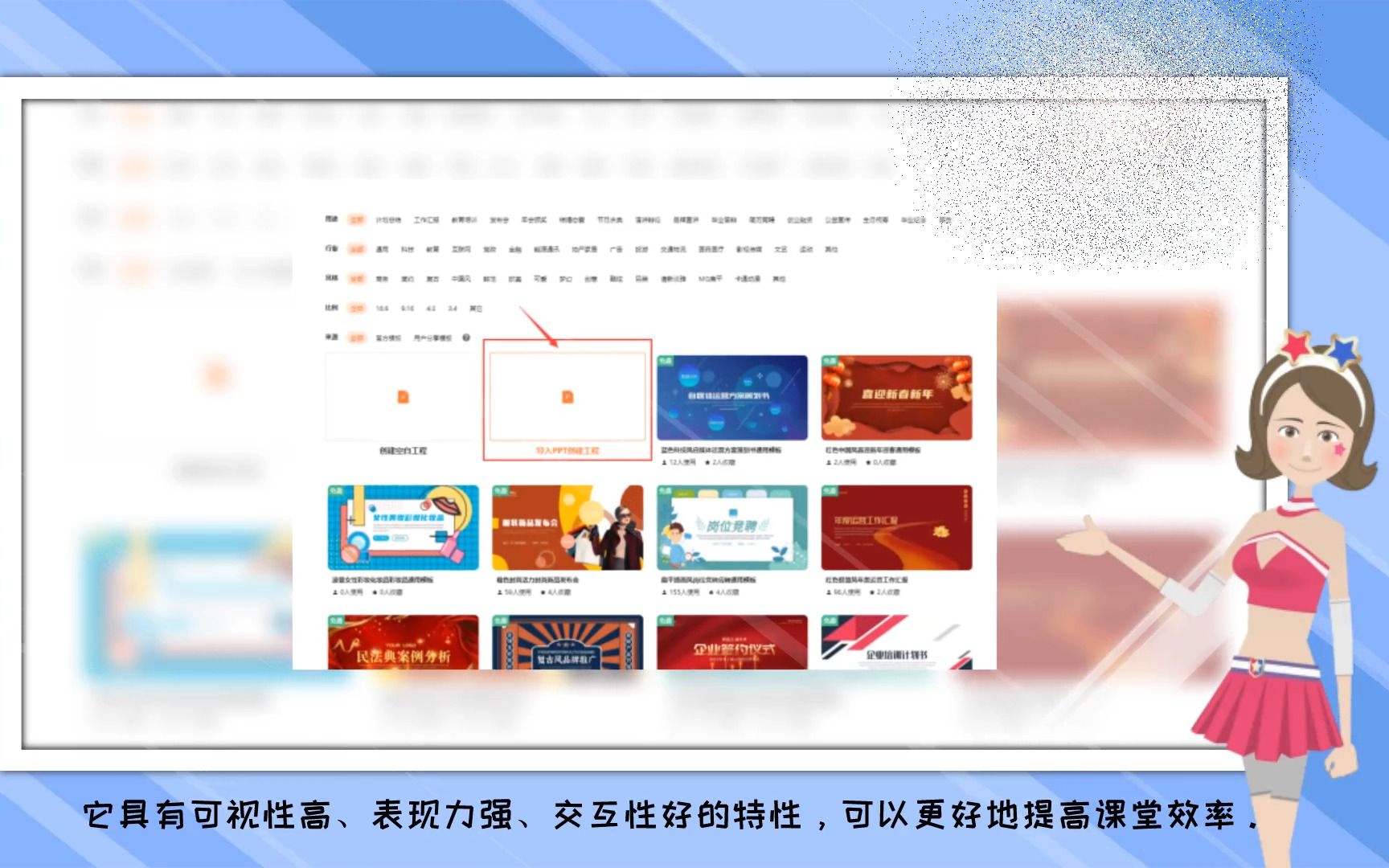 还在用PowerPoint?试试这个软件_简单ppt模板
