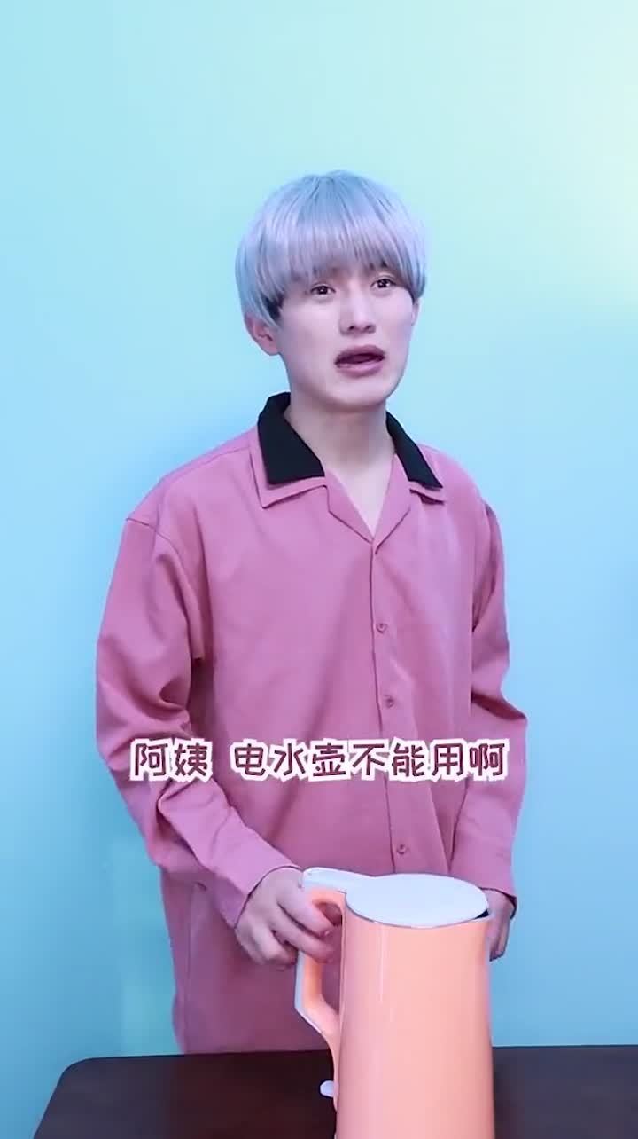 大一到大四的违章电器(男生宿舍).#搞笑段子