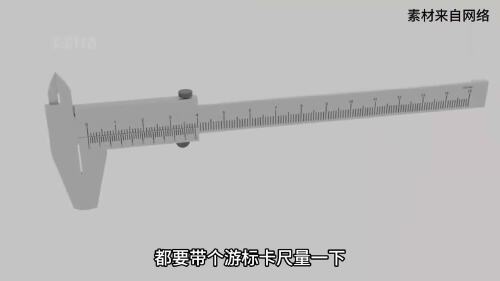 3分钟学会游标卡尺!零基础测量神器使用全攻略
