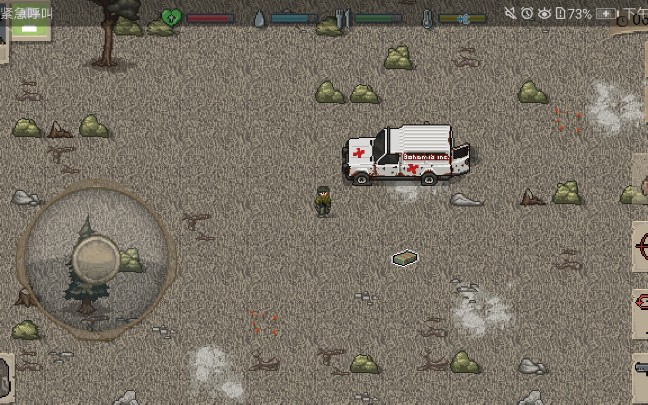 [迷你dayz]彩蛋大全