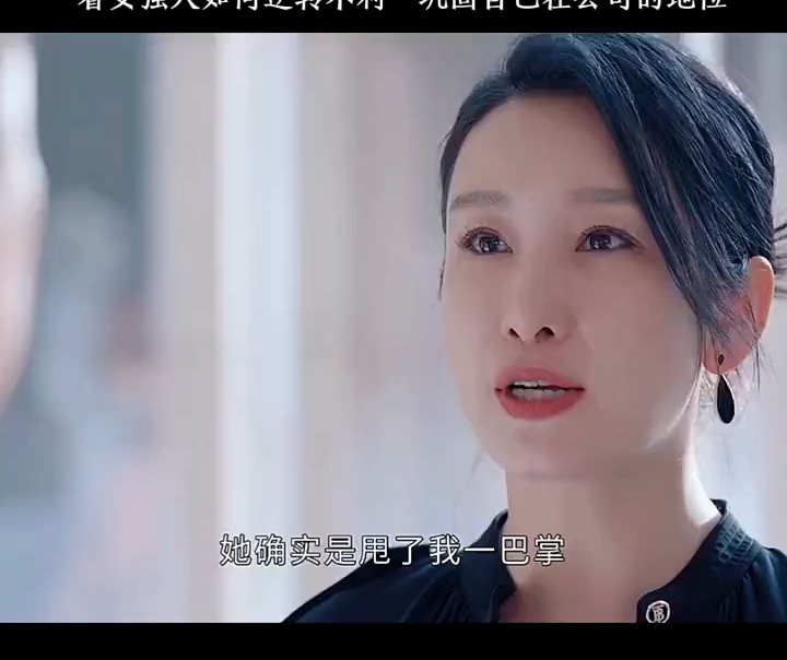 女性在管理者上是不是有弊端