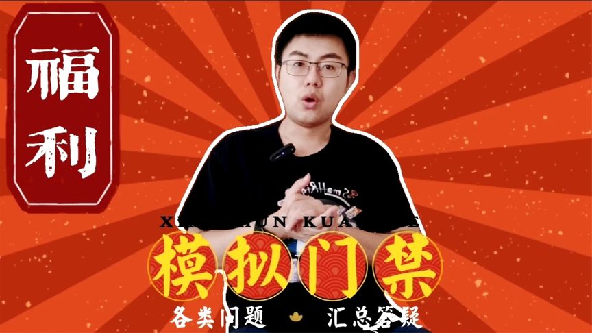 新春福利,关于小米华为模拟门禁卡常见问题的答疑,全部整理送你