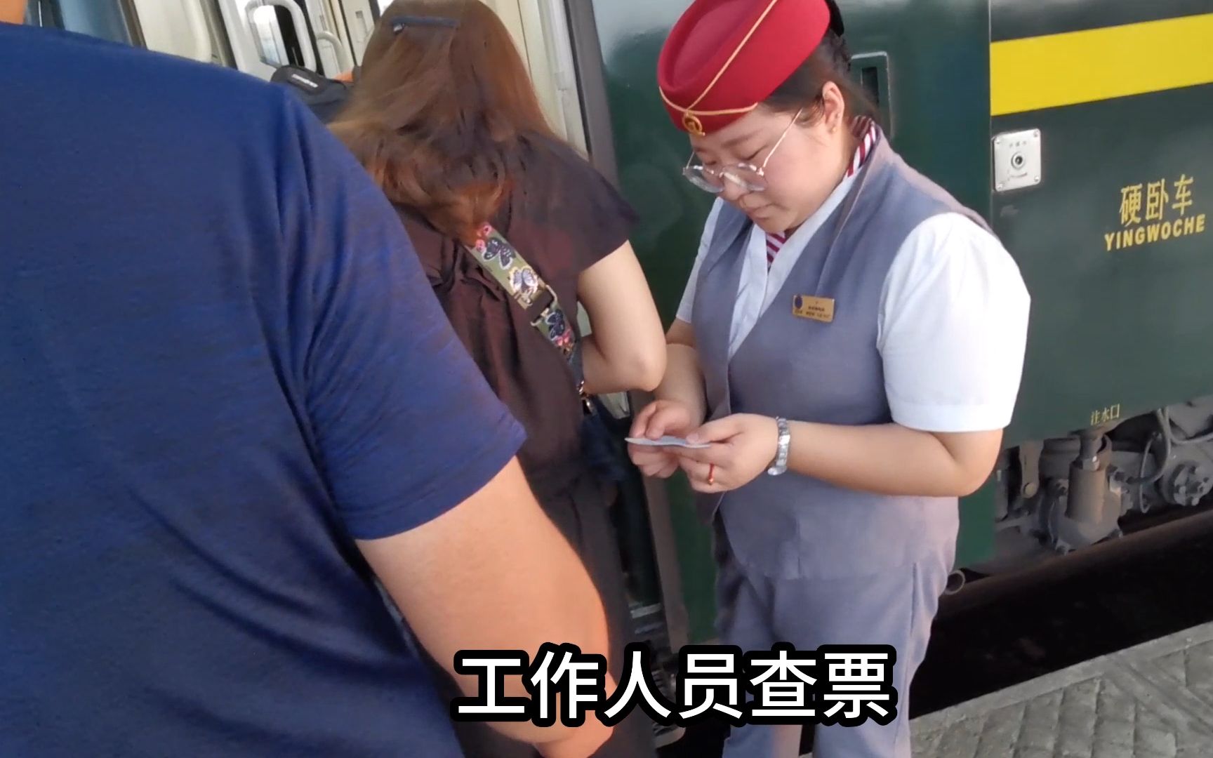 去内蒙古赤峰路过北京,坐一晚上绿皮火车,好久没出远门了!