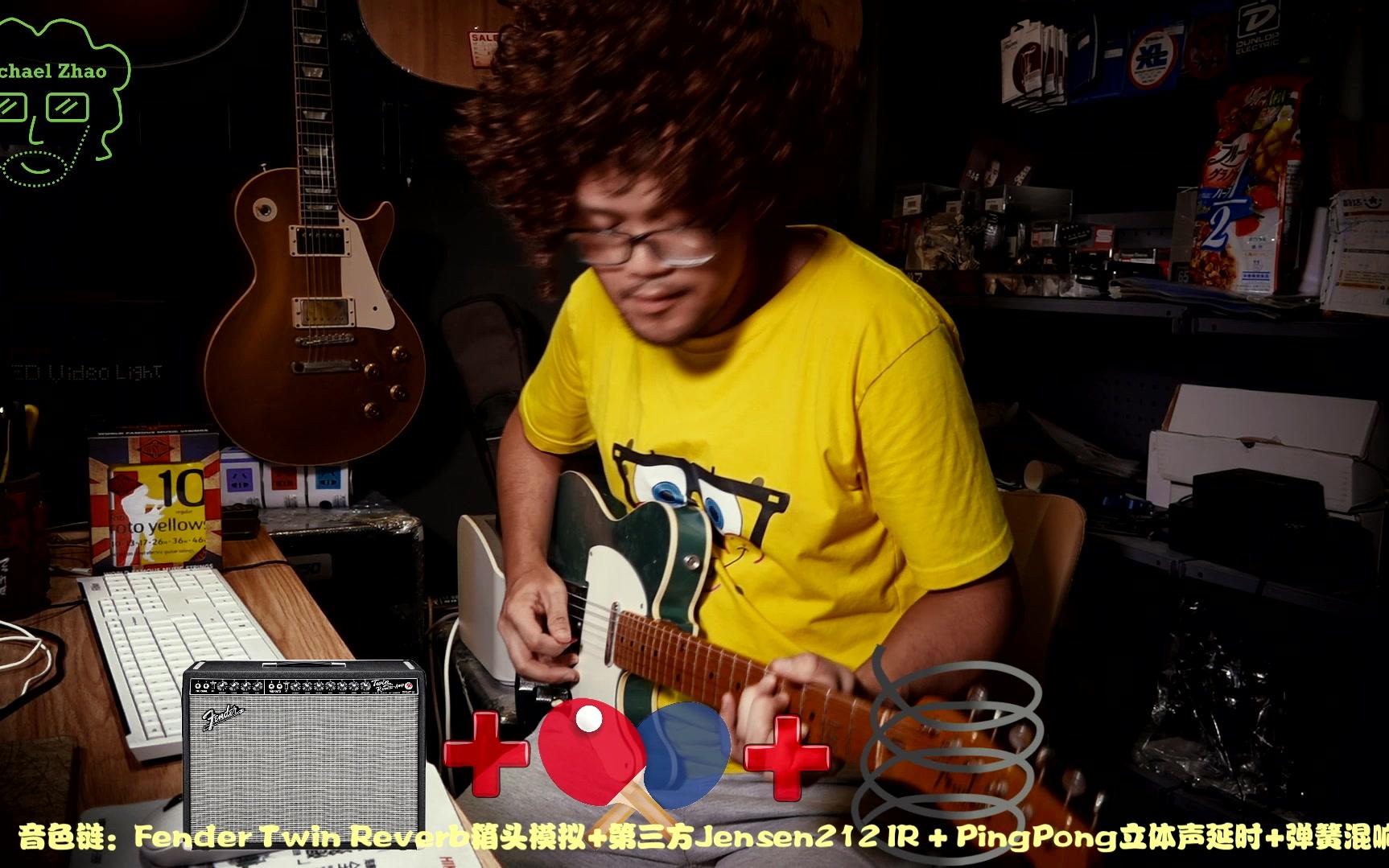 Mooer GE200 魔耳电吉他效果器 清音音色与鼓机