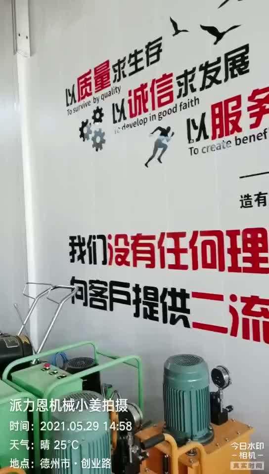 电动l8b双作用534blzz7板换夹紧器 单作用板式换热器电动液压扳手