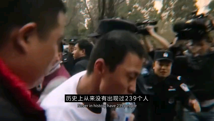 《MH370:消失的航班》网飞纪录片