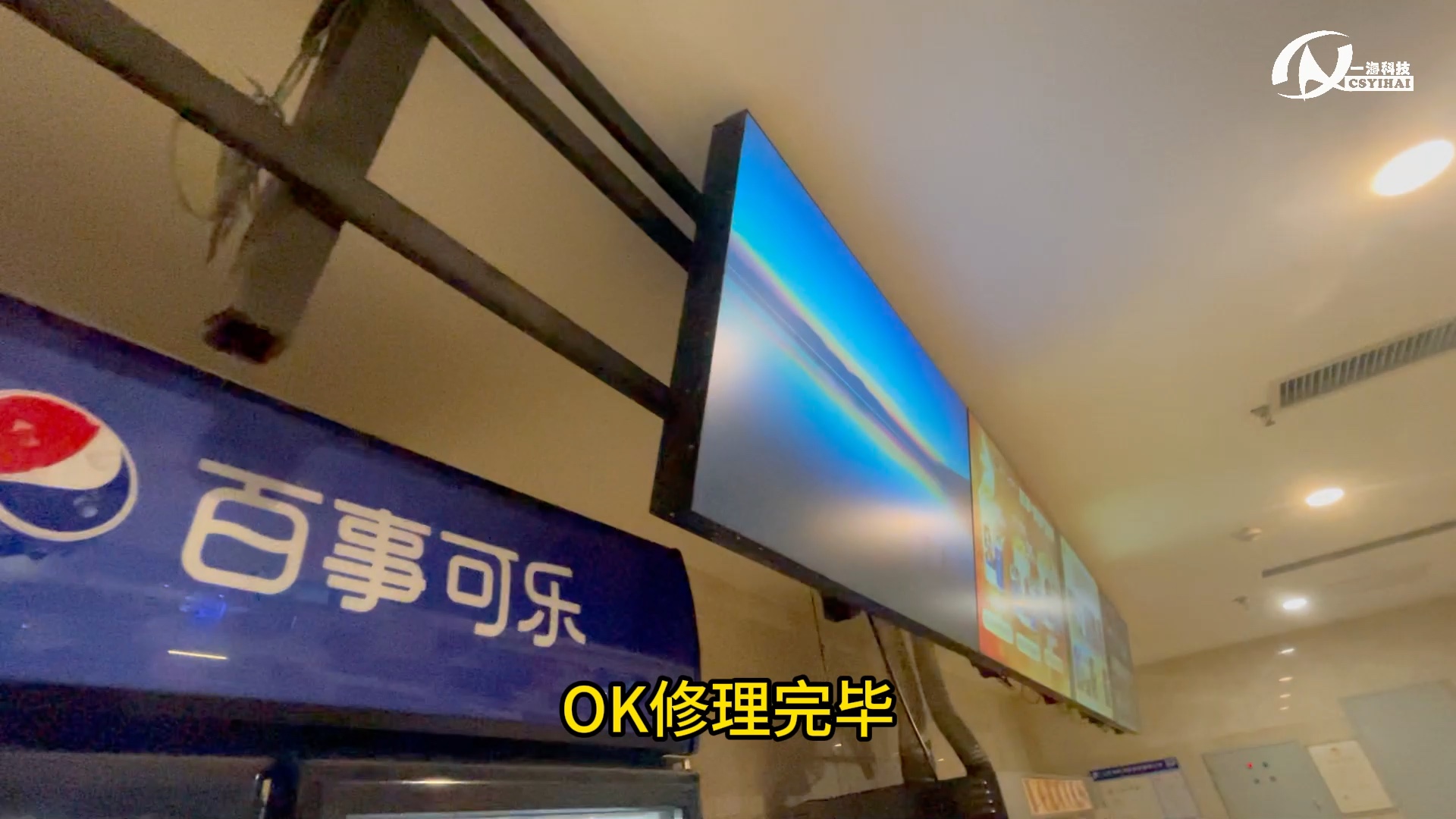 一个led电子显示屏维修师傅的心酸苦楚,LED电子显示屏单元板维修,...