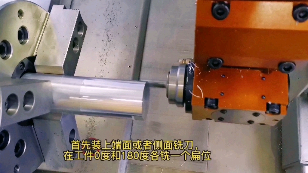 多轴数控车铣复合编程手动对刀教学