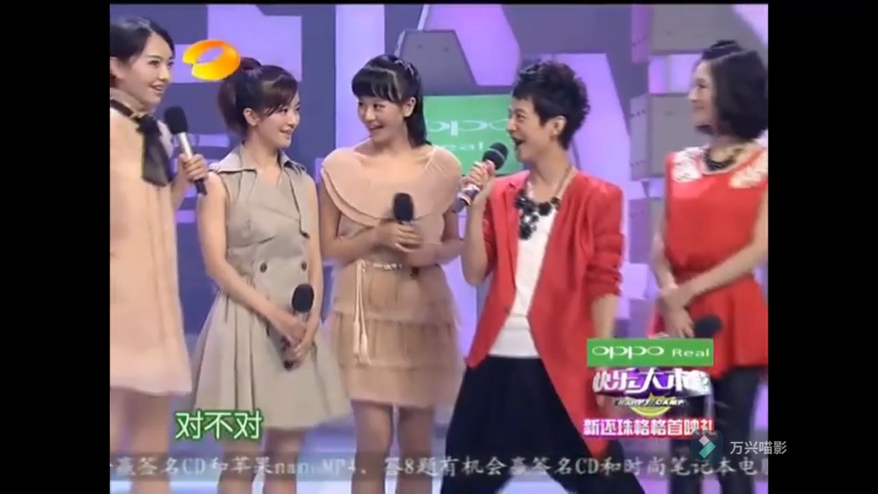 20110716新《还珠格格》首映礼③格格驾到