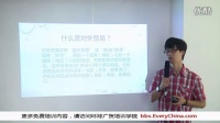 对外贸易流程-外贸培训-对外贸易定义以及流程大纲
