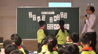 比万大的计数单位-顾志能