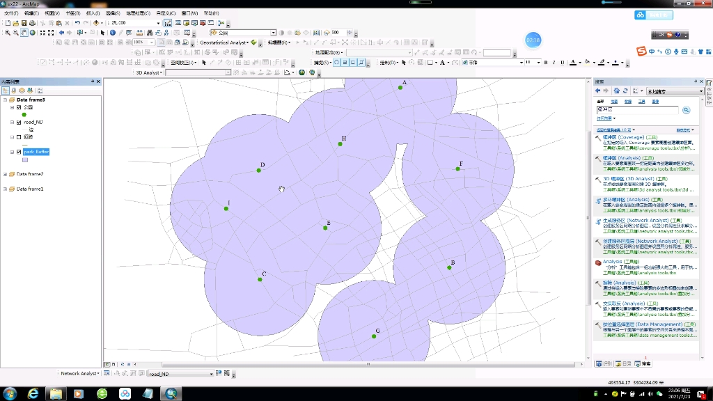 GIS学习 网络分析之服务区和缓冲区的对比