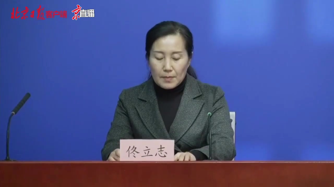 北京昌平:已排查密切接触者194人,全部落实隔离管控措施
