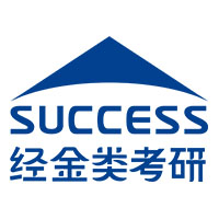 社科赛斯经金类考研 
