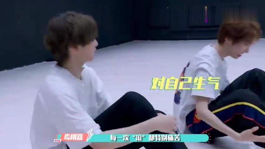 R1SE舞蹈幕后排练,赵磊练翻滚起立动作,焉栩嘉看着好痛苦