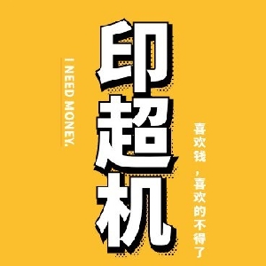 跟老华学开店 