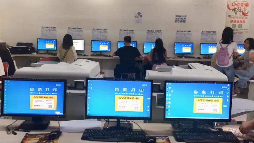 自从店里用上印萌自助打印软件,整个人都轻松了#高校文印