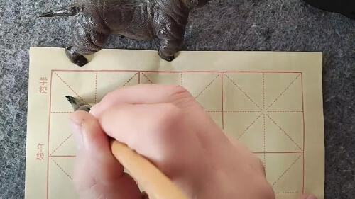 软笔书法横折勾例字解析!记得关注收藏哦!作品不断更新!