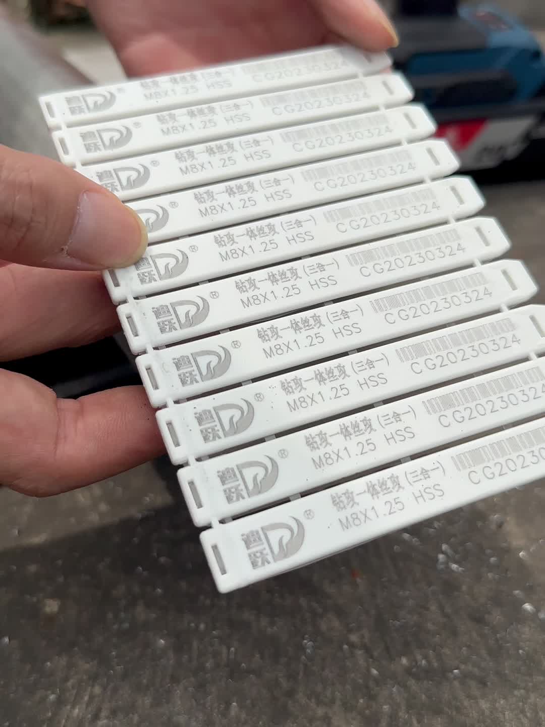 可钻可攻网红神器#五金工具 #金属加工 #丝锥 #家用必备 #钻攻一体