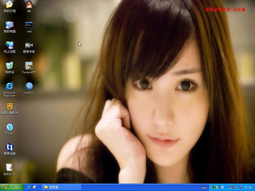 RouterOS从入门到精通-应用篇